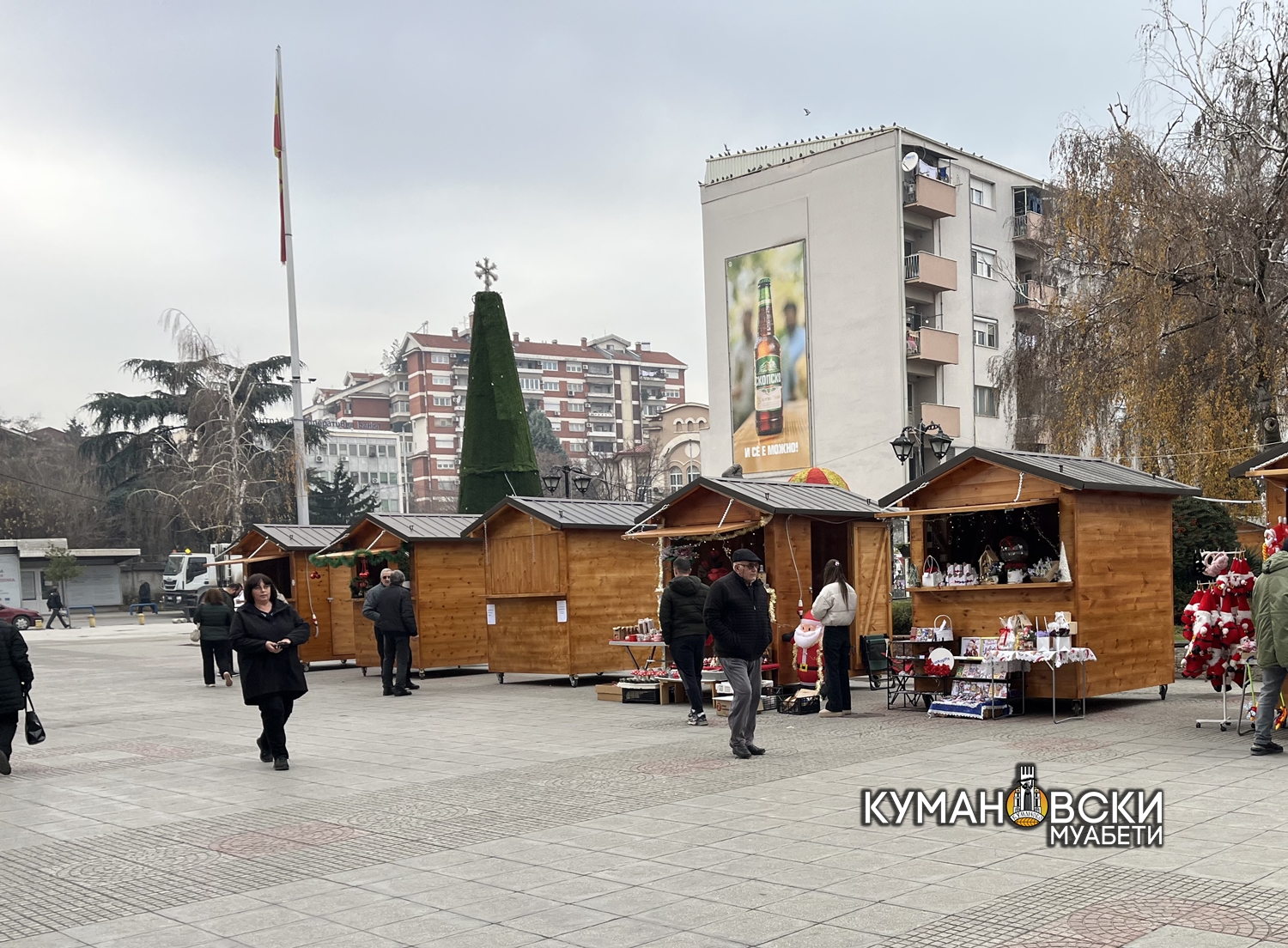 Прогноза за Куманово: Што ни носи последниот викенд годинава?